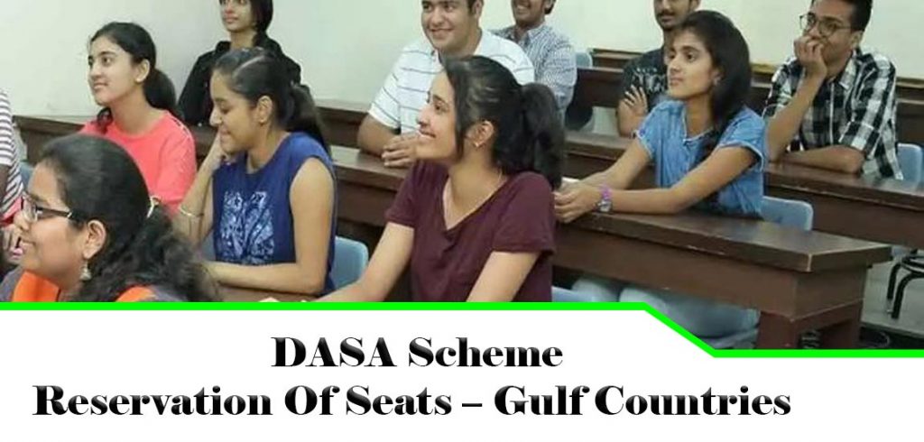 DASA Scheme Reservation Of Seats for Gulf Countries - Brilliant Qatar ...